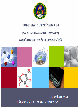 Untitled Document [scipnru.com]